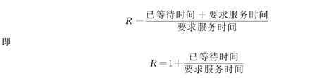 秒懂算法 调度算法 阿里云开发者社区
