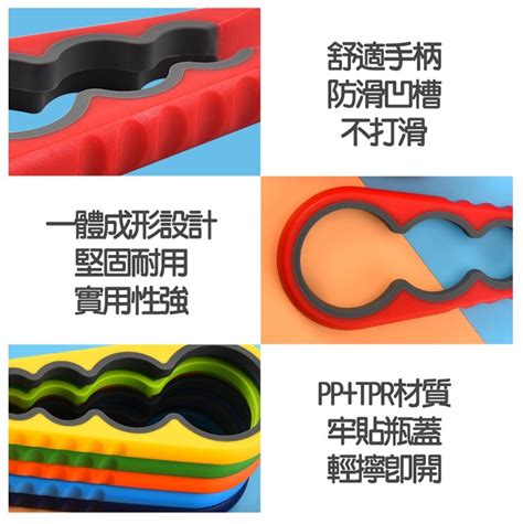 擰蓋器【安全省力】四合一萬用多功能旋轉罐頭塑膠瓶蓋不鏽鋼開罐器開瓶器開蓋器開罐神器開酒器開瓶神器 寶特瓶開瓶器 蝦皮購物