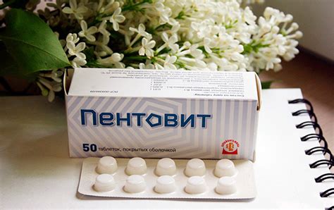 Пентовит — особенности поливитаминного комплекса