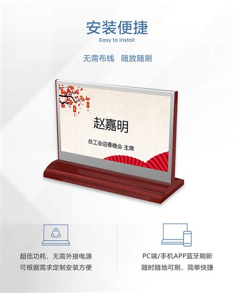 【爆款】京东方电子墨水屏双面智能会议桌牌席位卡座位牌姓名牌 阿里巴巴