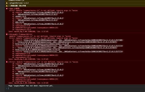 小程序都报错了啊axios common不存在 Issue 6 TencentCloud tencentcloud cls