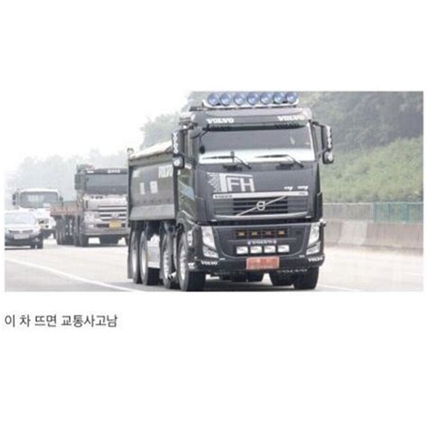 한국 드라마 최악의 빌런 유머 움짤 이슈 에펨코리아