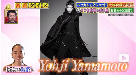 松井遥南松井稼頭央の娘の家族！身長や高校と大学・母親と兄弟など総まとめ