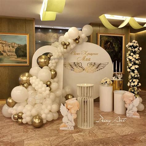 Украса за Рожден ден Кръщене големи декори Друго ръчна изработка Ръчно изработени Укр