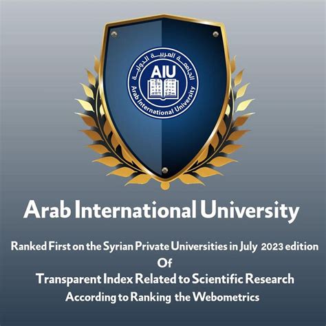 الجامعة العربية الدولية في المرتبة الأولى على الجامعات السورية الخاصة