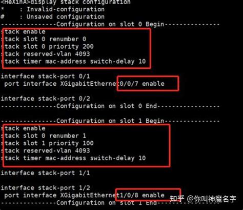 华为交换机S5700系列堆叠配置实例 知乎