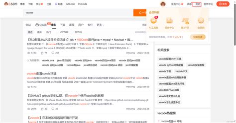 怎么查看csdn的历史浏览记录csdn中如何看到别人浏览过的文章 Csdn博客