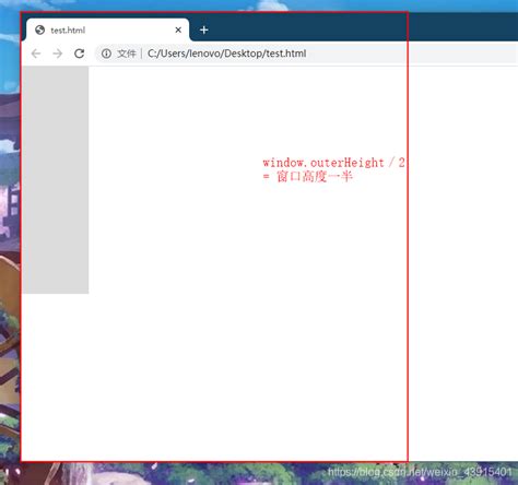 Vh 和 Nerheightnerheight和100vh区别 Csdn博客