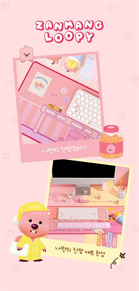 잔망루피 장패드 키보드 마우스 데스크 패드 2023 감도 깊은 취향 셀렉트샵 29cm