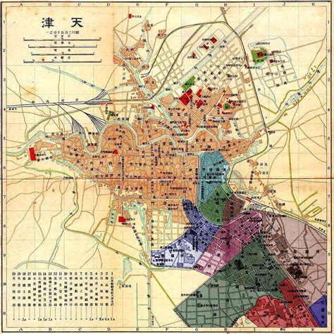 Concession Française De Tientsin — Wikipédia