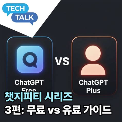 챗gpt 프롬프트 사용법 테크톡 챗지피티 가이드 5편 네이버 블로그