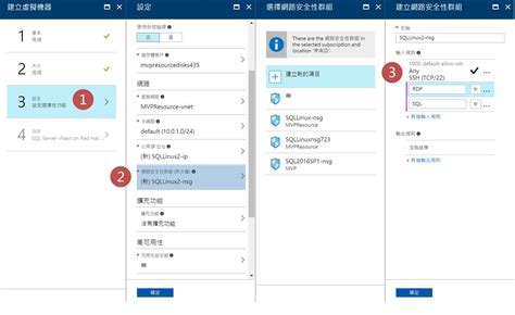 [sql server]on linux奇幻旅程 一 database engine及工具安裝 史丹利好熱 點部落