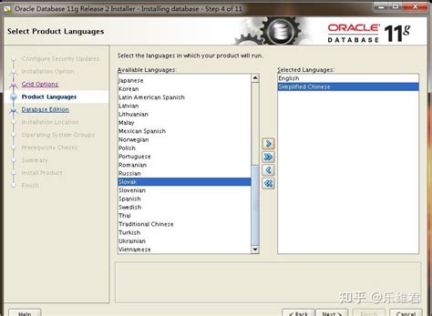 技术干货 Oracle单机实例asm 知乎
