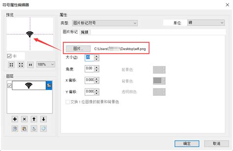 【干货】arcgis自定义符号库 csdn博客