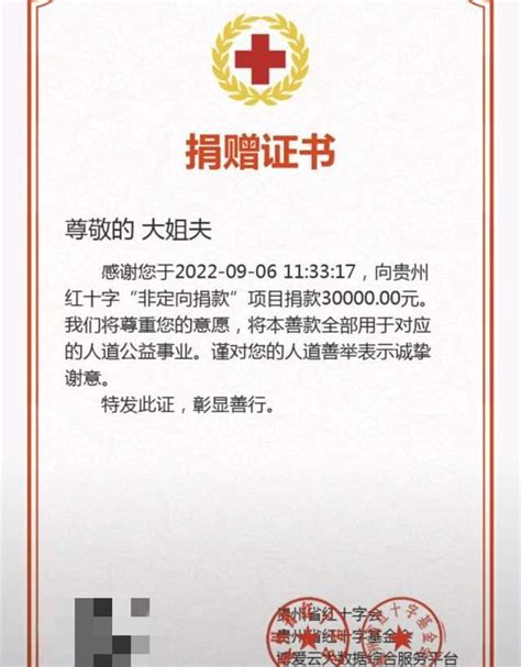 恭喜！35岁网红“贵州科比”正式结婚，头车是宾利，网曝天入25万