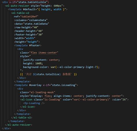 el table v2 打包后页面崩溃 maximum recursive updates exceeded in component