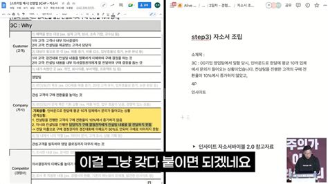 5분만에 자소서 쓰고 서류 합격하는 방법 Youtube