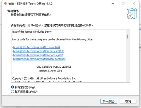 esp idf 安装（windows ） 浇筑菜鸟 博客园