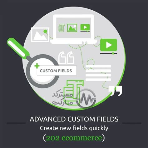 دانلود ماژول Advanced Custom Fields برای پرستاشاپ مسترکد