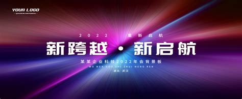 活动kv图片素材 活动kv设计素材 活动kv摄影作品 活动kv源文件下载 活动kv图片素材下载 活动kv背景素材 活动kv模板下载 搜索中心