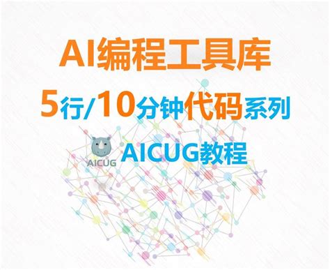 Ai教程工具箱系列 5行 10分钟代码 — 使用cvlib进行物体检测 知乎