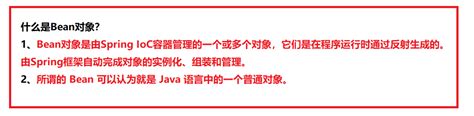 JavaEESpring的创建和使用保姆级手把手图解 javaee创建spring 流程 CSDN博客