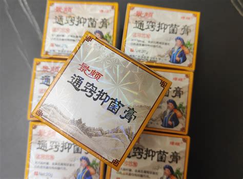 分享好的鼻炎膏享受自由呼吸 景颇鼻炎膏