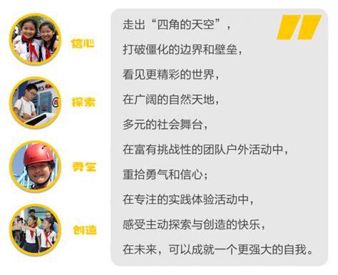 济南示范性综合实践研学基地 孔子研学网