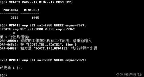 Oracle数据库触发器实例：记录工作变化、工资范围检查与部门人数限制 Csdn博客