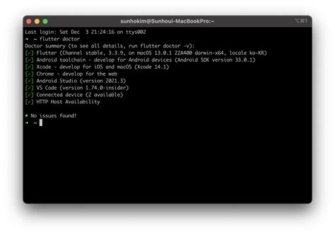 패스트캠퍼스 Ios 개발 강의 1주차 학습일지