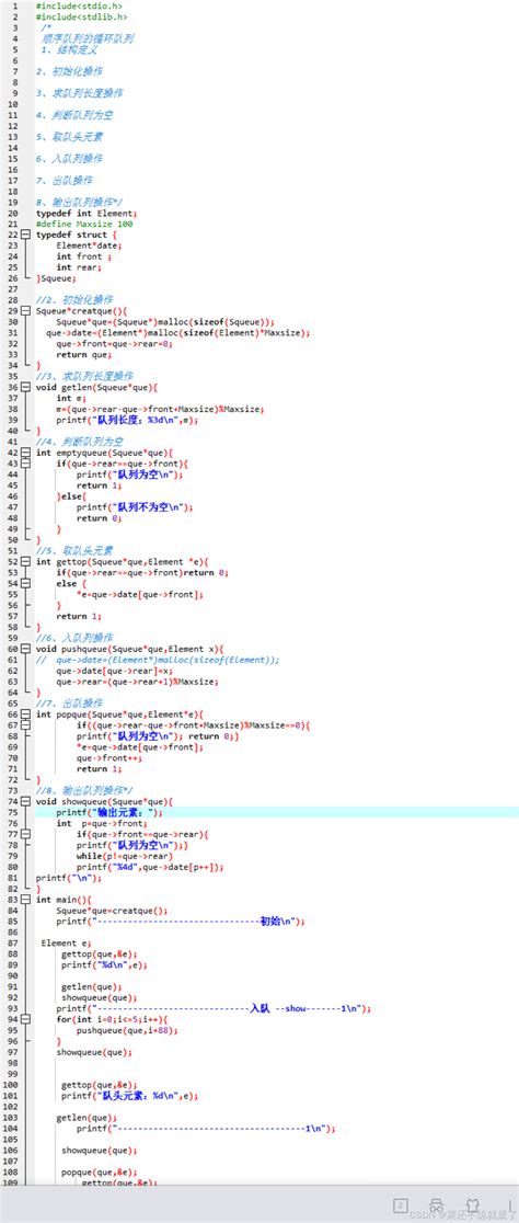 248911数据结构链栈和队列 Csdn博客