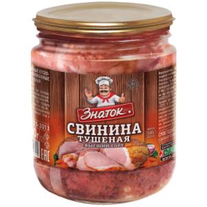 Производство мясных, овощных и рыбных консервов с доставкой по всей России