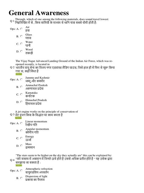 Ame Cet 2021 Pcm Previous Year Question Paper Pdf