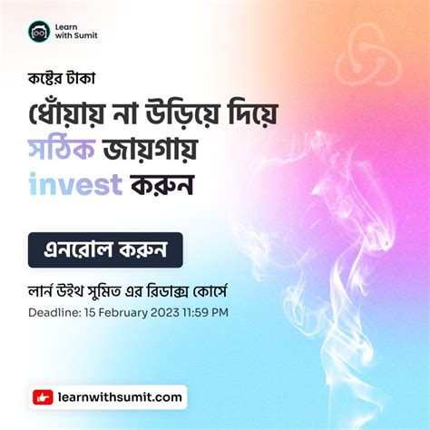 Sumit Saha On Linkedin Redux Learnwithsumit 12 Comments