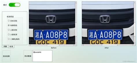 基于opencv的svm车牌号码识别模型训练（c）qtsvm模型车牌识别准确率 Csdn博客