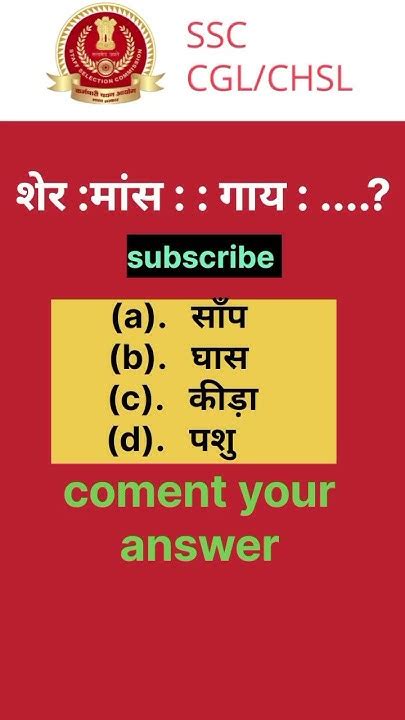 Reasoning Classes Logical Math Tricks Responding Analogy