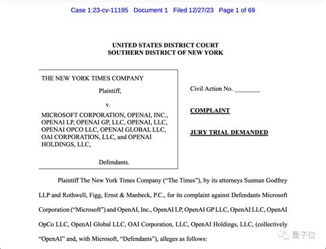 Openai微软被起诉！《纽约时报》指控ai侵权，要求销毁侵权模型和训练数据 文心aigc