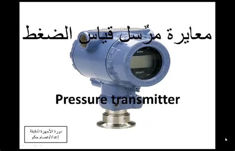Mohmed Samir On Linkedin Pressure Transmitter Engineer Essam Hakam