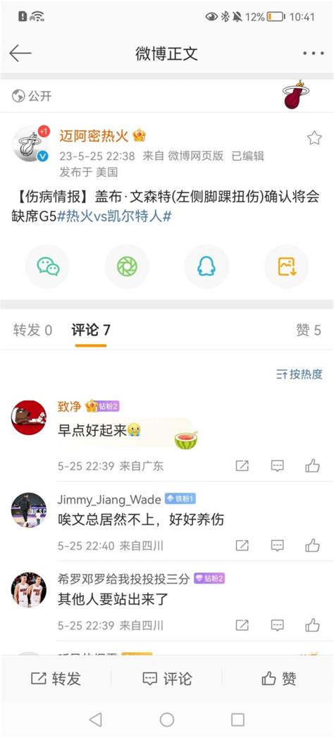 文森特确定缺席g5 Nga玩家社区