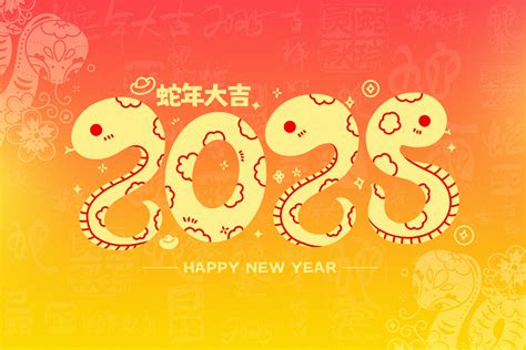 2025年20張元旦祝福賀卡、早安圖、免費圖片下載，祝福大家新年快樂！ 潮流、美妝、消費 創造個人化風格的女性社群 Pixstyleme