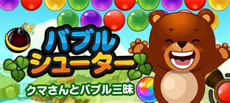 無料ゲームが盛りだくさん、遊ぶゲーム Yahoo ゲーム