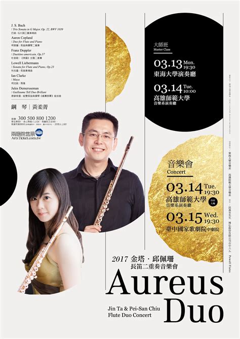 Design에 있는 Qinology님의 핀 2023 음악 포스터 이벤트 포스터 포스터 디자인