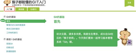 Git And Github 学习路线 By 程序员鱼皮 明凡编程宝典 Git And Github 学习路线 By 程序员鱼皮 明凡编程宝典