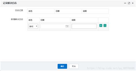 遇到一个奇怪的问题，关于laydate 初始化的问题 laydate英文版本初始化时间的bug csdn博客