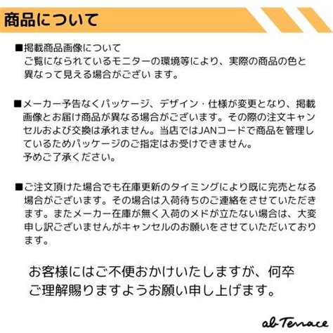 食べてもdiet 63回分189粒 井藤漢方製薬 4987645401699 Ab Terrace 通販 Yahooショッピング