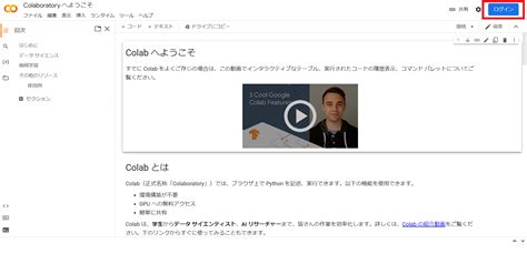 書評専門学校のAIカリキュラムすぐに使える業務で実践できる PythonによるAI機械学習深層学習アプリのつくり方 せんなき先生のITカリキュラム