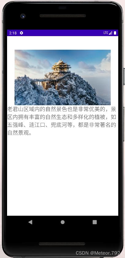 Android期末项目 新闻app的设计与实现（二） 阿里云开发者社区