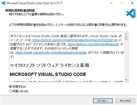 【aspnet Core Mvc入門】②aspnet Core Mvcでプロジェクトを作り、webページを表示させる方法 Sios Tech Lab