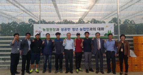 박철수 농림수산식품교육문화정보원장 청년 스마트 팜 선도농가 방문