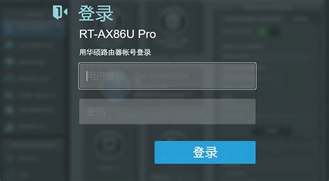 [无线路由器] 如何设置ipv6 Flets Ipv6 Service 官方支持 Asus 中国